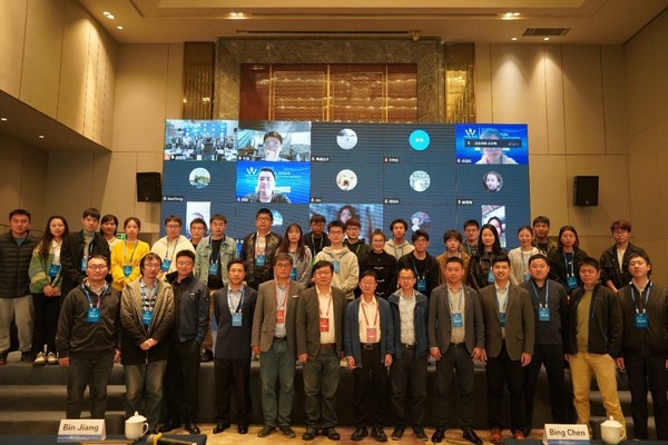 我校成功举办APWeb-WAIM 2022国际学术会议