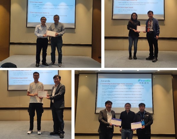 我校成功举办APWeb-WAIM 2022国际学术会议